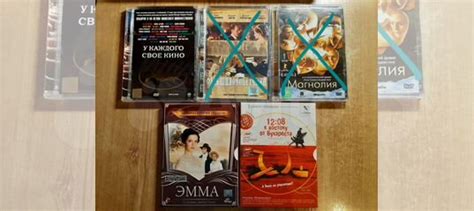 Фильмы на dvd дисках купить в Москве | Электроника | Авито