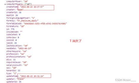 Spring Boot 在使用fastjson 转换时 Localdatetime 时间数据类型会带t 处理方案fastjson