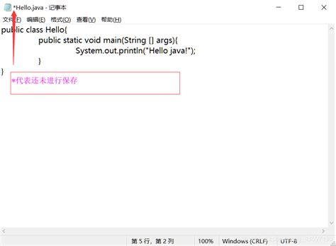 Javac Hellojava的运行过程的理解 Csdn博客