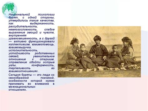 Национально - культурные и религиозные традиции народов РФ (тема 6 ...
