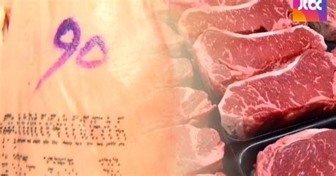 붉은 도장 안심하고 드세요고기·햄 오해와 진실