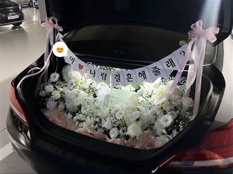 트렁크프로포즈 이벤트 수원광교꽃집 플라채 프로포즈 수원꽃배달 광교중앙역꽃집 수원프로포즈 네이버 블로그