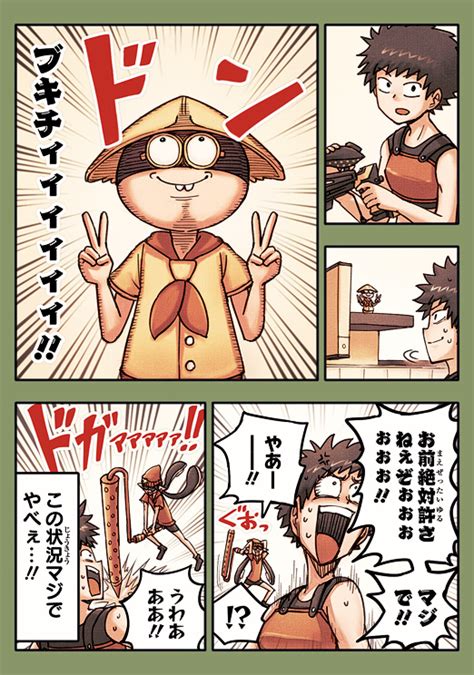 Callie And Sheldon Splatoon Drawn By Rukimi Danbooru