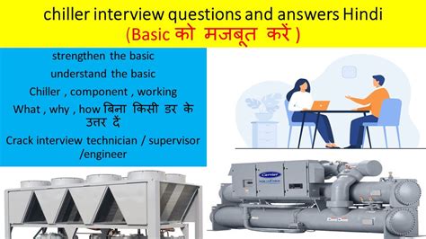 Chiller Interview Questions And Answers In Hindi Intervew Hvac