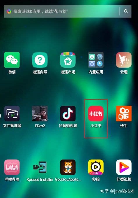 抓包利器fiddler基础及进阶教程二 手机端抓包强制全局代理使用一个appproxydroid这个app强制把