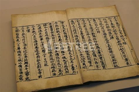 삼국사기 원본 Yanggiri 사진 삼국사기 고서 기록 삼국시대 백제 고구려 신라 역사 광개토대왕 배경 김부식 현존 역사서 역사관 소장 전시