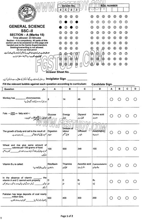 10th Class General Science Past Paper 2023 Federal Board Islamabad Objective
