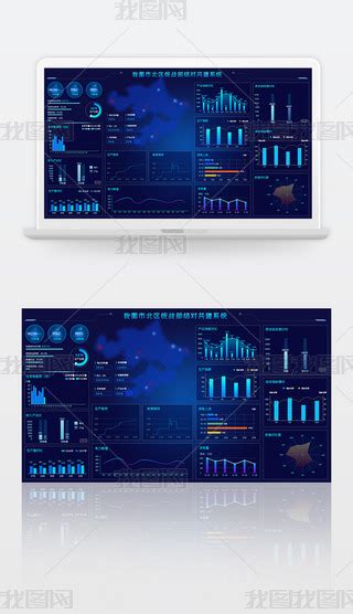 设备监测界面专题模板 设备监测界面图片素材下载 我图网