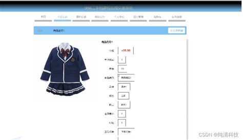 附源码 计算机毕业设计python快转二手品牌包在线交易系统程序源码lw文档 Csdn博客