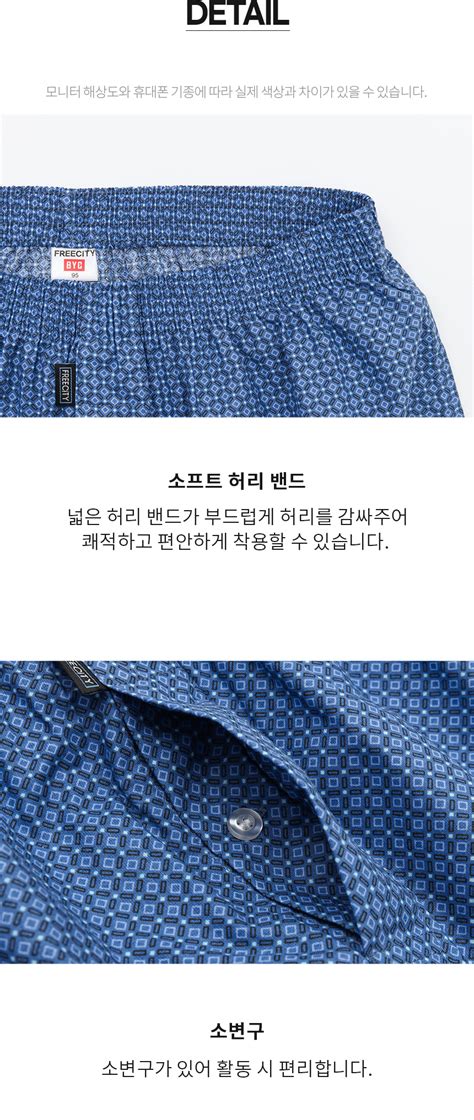 Nbmart 95100 Mcg3021a Byc 순면 남자 트렁크 사각 팬티 3매입 세트