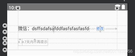 Constraintlayout使用中遇到的问题：同一行内的两个textview，第二个被挤出屏幕的解决方案constraintlayout怎么才能不把右侧的布局挤出去 Csdn博客