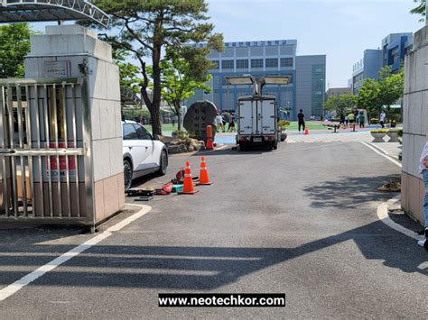 대구경북영천 주차차단기 테크고등학교 통합형번호인식시스템 공사 Spacious Blog