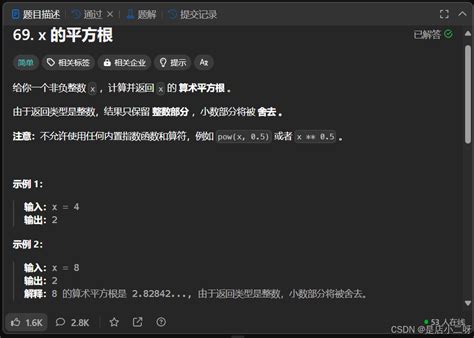 【优选算法 二分查找】二分查找算法解析：如何通过二段性优化搜索效率 二分查找二段性 csdn博客