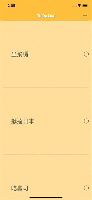 Swift 小練習14 Todolist 製作動機：課程上講解到了 Tableview By Angus 彼得潘的 Swift Ios Flutter App 開發教室