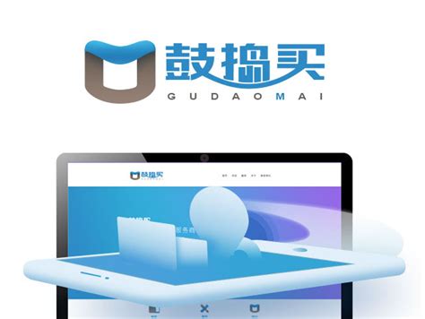 《鼓捣买》公司官网发林 站酷zcool