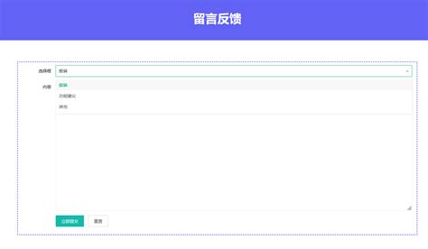 运动会信息管理系统（springbootmysql）运动会管理系统mysql Csdn博客