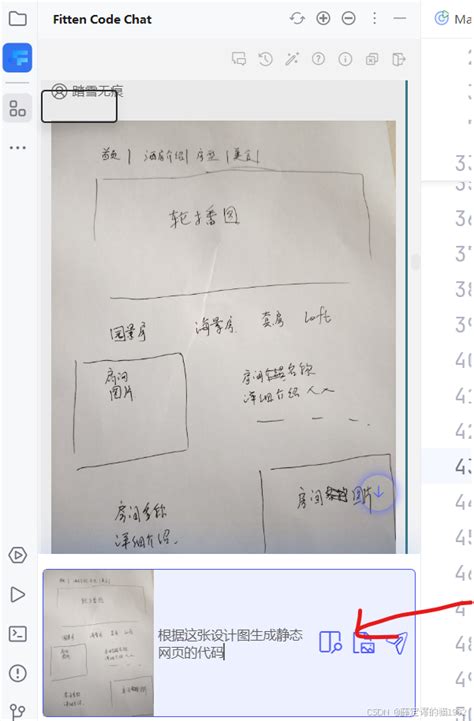 Ai编程工具fitten Code使用实例 Csdn博客 Ai编程工具fitten Code使用实例 Csdn博客