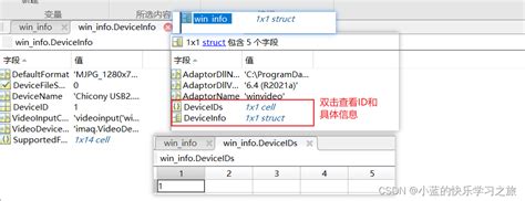 Matlab Cameraid P Uukuwnx Csdn