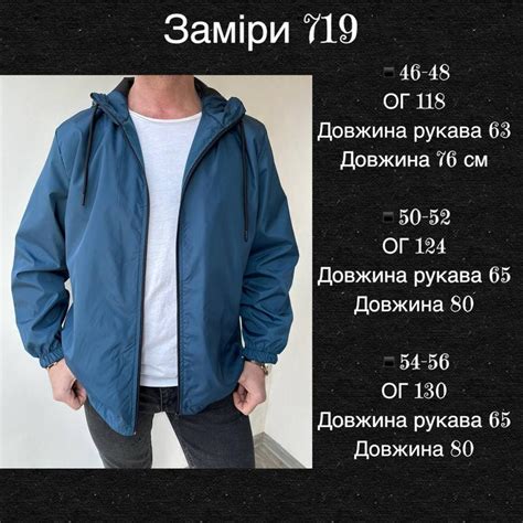 Чоловіча вітрівка — ціна 1000 грн у каталозі Вітровки Купити чоловічі речі за доступною ціною на