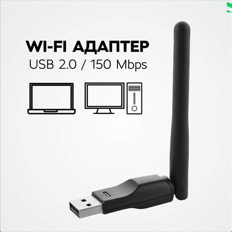 Wi-Fi-адаптер для компьютера МT7601 - купить с доставкой по выгодным ...