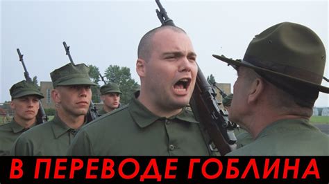 Рядовой «Куча и его винтовка — Цельнометаллическая оболочка 1987 Youtube