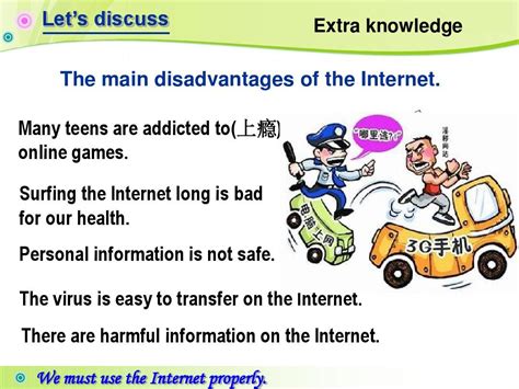 中职英语第三册 Unit 4 Section Cword文档在线阅读与下载无忧文档