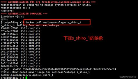 apache shiro安全框架反序列化漏洞 apache tomcat 8 5 91shiro反序列化环境搭建 csdn博客