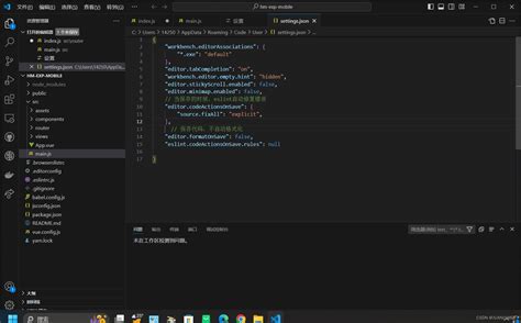 【vue】关于eslint自动修复配置显示 类型不正确，预期为 String 问题如何解决sourcefixall类型不正确 Csdn博客
