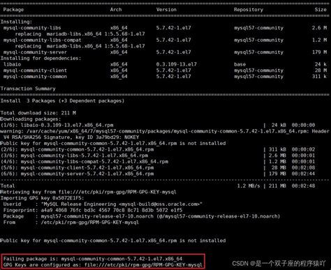 Linux安装mysql超详细，附图安装 Csdn博客