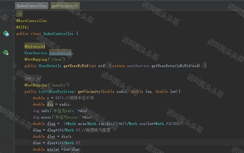 springboot入门教程 八 配置logback日志 请叫我头头哥 博客园