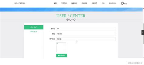 【附源码】计算机毕业设计java政务大厅管理系统行政管理系统源码 Csdn博客