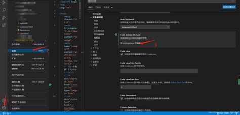 vscode设置背景护眼主题颜色、字体颜色不影响其他主题的颜色 vscode护眼主题 csdn博客