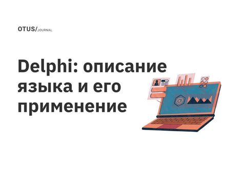 Двоичная система счисления и бинарный код что нужно знать новичку Otus