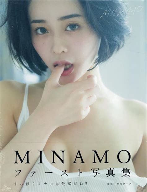 楽天ブックス Minamoファースト写真集 Minamo 9784198655082 本