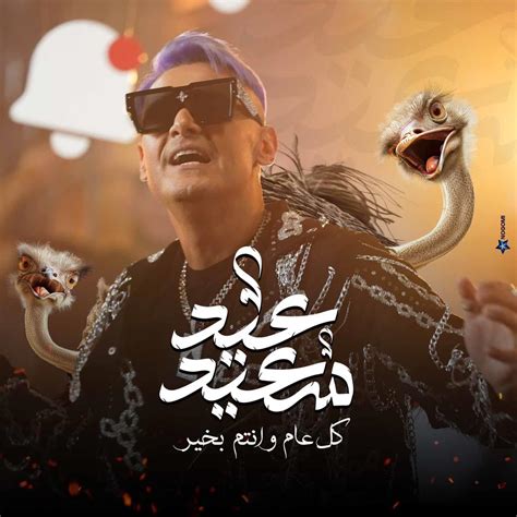 أول تعليق من رامز جلال بعد انتهاء برنامج رامز جاب من الآخر مصراوى