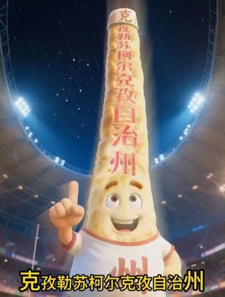 支援笔画，“苏超”副班长常州队收到新疆克州小球员送的礼物