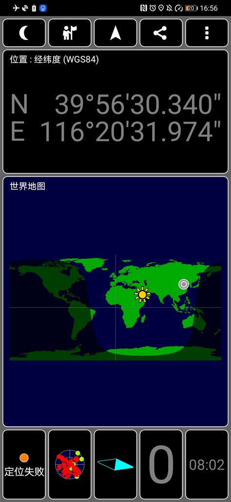 USRP N No GPS Fix Issue Osqzss Gps Sdr Sim GitHub