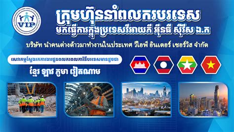 Look To Yourself អត្ថបទ តម្លៃ តម្លៃពិតរបស់មនុស្សគឺជារឿងដ៏សំខាន់មួយក្នុងឆាកជីវិត