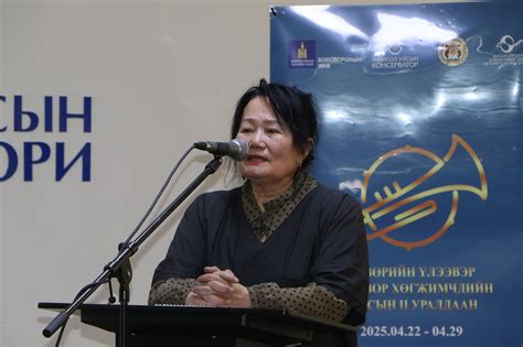 ҮБХИС ийн ҮБХИС ийн Цэргийн Хөгжмийн Политехник Коллеж