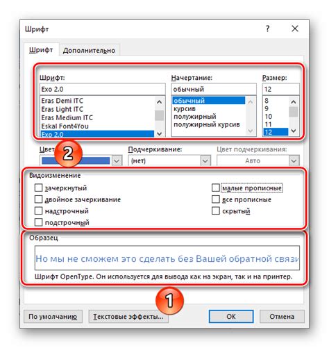 Синий шрифт в Word Word и Excel помощь в работе с программами