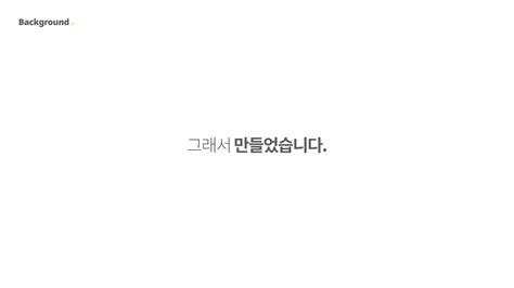 Github Refactoringprojectsleeplesspeopleproject 밤잠없는 사람들 프로젝트 배포이후