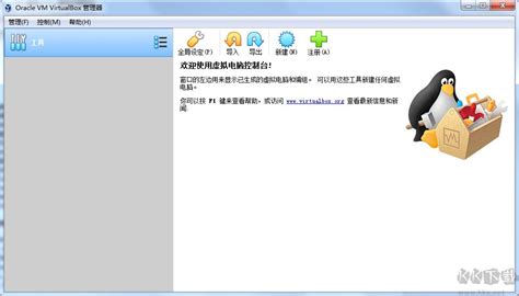oracle vm virtualbox
