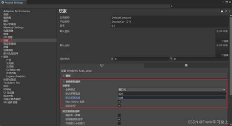 【unity】游戏打包 unity打包 csdn博客