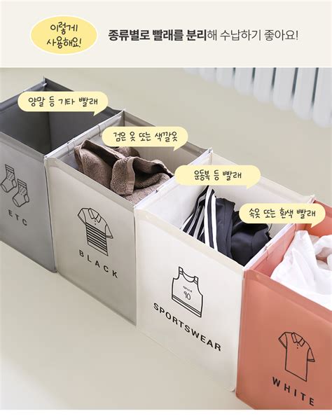 특가 ~0714 반전매력 재활용 분리수거함 외 비닐봉투 모음전 특가 ~0714 반전매력 재활용 분리수거함 외 비닐봉투 모음전