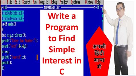 simple interest program in c c program to calculate simple interest