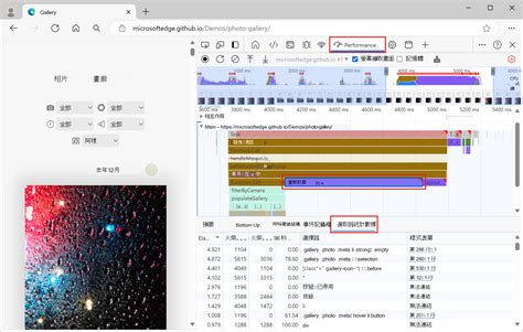 在重新計算樣式事件期間分析 Css 選取器效能 Microsoft Edge Developer Documentation