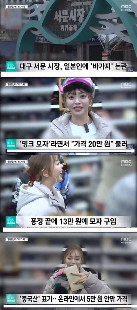 한국 공중파 뉴스에 입성한 적이 있는 Av 여배우 자유게시판 라이브스코어 라이브맨 실시간 라이브스코어 토토사이트 추천 꽁머니 먹튀검증 커뮤니티 안전놀이터 추천