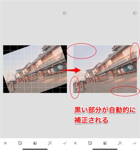 Snapseedの「射影変換」で、角度や奥行きを変えよう！ Apptopi