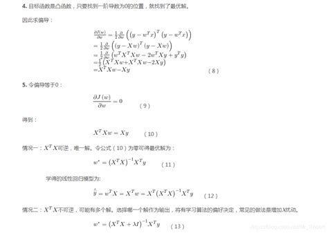 【机器学习算法笔记系列】线性回归算法详解和实战线性回归得分1 Csdn博客
