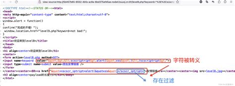 buuctf刷题 xss lab buuctf web xss lab csdn博客